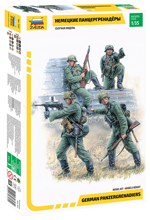 Zvezda 1:35 German Panzergrenadiers 3582